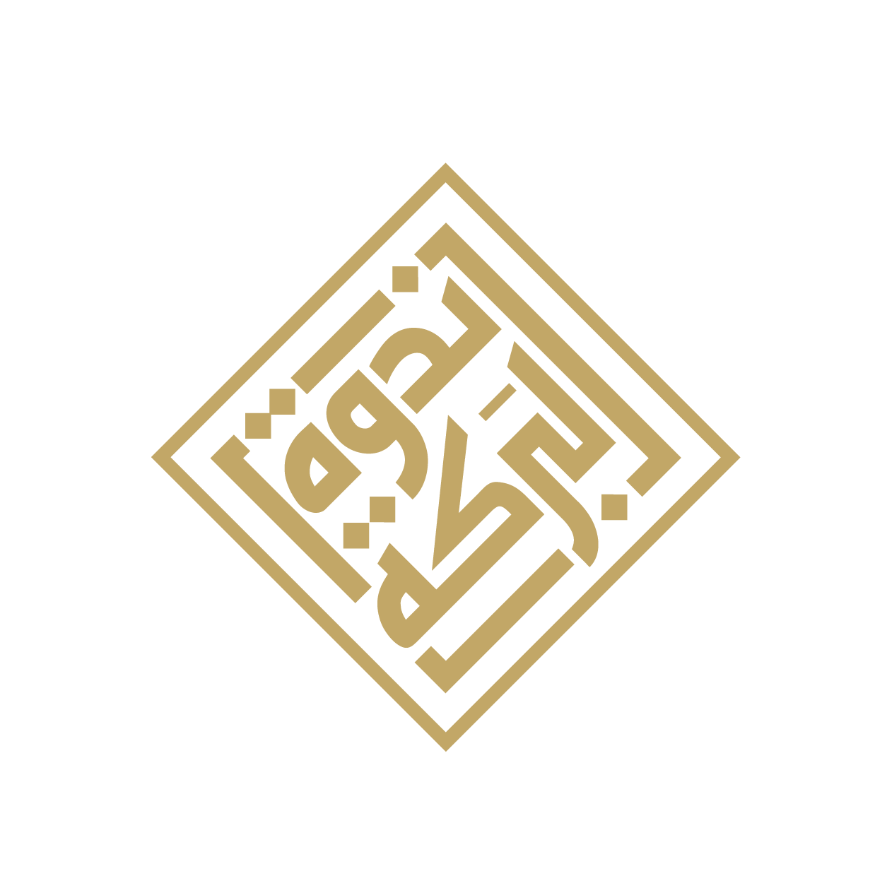 AlBaraka – For Islamic Economy